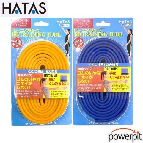 HATAS 20R2500H RBトレーニングチューブ ハード負荷 ラバー ゴム リハビリ 筋トレ 筋力トレーニング 秦運動具工業 自宅トレーニング : powerpit - 通販 ...