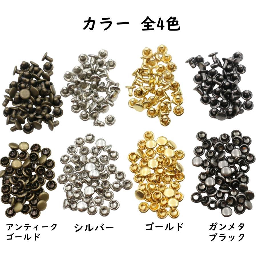 両面カシメ 短足 5x4 頭5mm 足4mm 100組セット 全4色 カシメ 小カシメ 金具 留め具 手芸 パーツ クラフト リメイク 加工 まとめ買い 卸売 : a140 : ハンドメイド ...