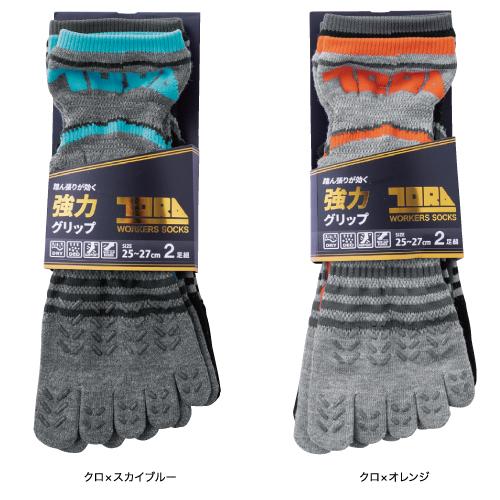 寅一 寅壱 TORAICHI 0120-909 グリップソックス 4足セット 作業服 : U2GLOBAL - 通販 - Yahoo!ショッピング