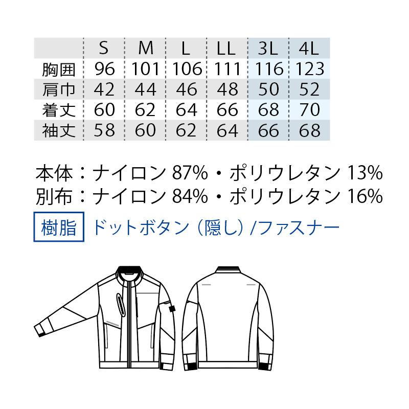 SOWA 桑和 0328-00 0328-10 ブルゾン ジャンバー G.GROUND 春夏 2024年 新作 : U2GLOBAL - 通販 - Yahoo!ショッピング