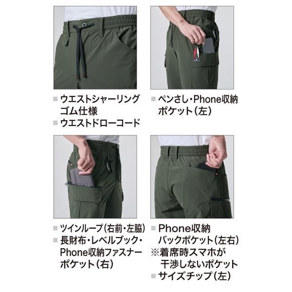 BURTLE バートル 1022 カーゴパンツ ユニセックス : U2GLOBAL - 通販 - Yahoo!ショッピング