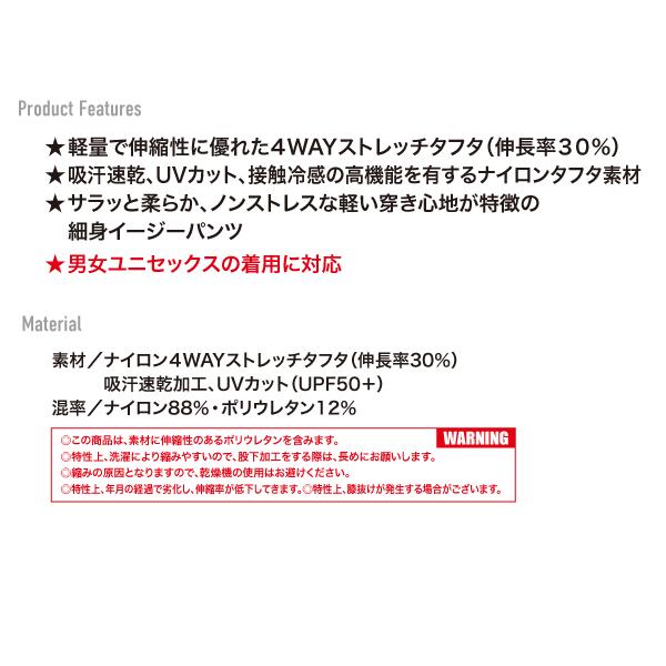 BURTLE バートル 1022 カーゴパンツ ユニセックス : U2GLOBAL - 通販 - Yahoo!ショッピング