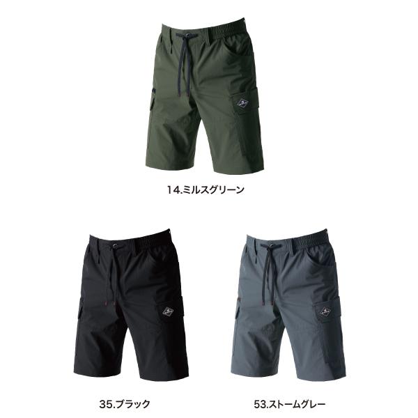 BURTLE バートル 1027 ショートカーゴパンツ ユニセックス : U2GLOBAL - 通販 - Yahoo!ショッピング