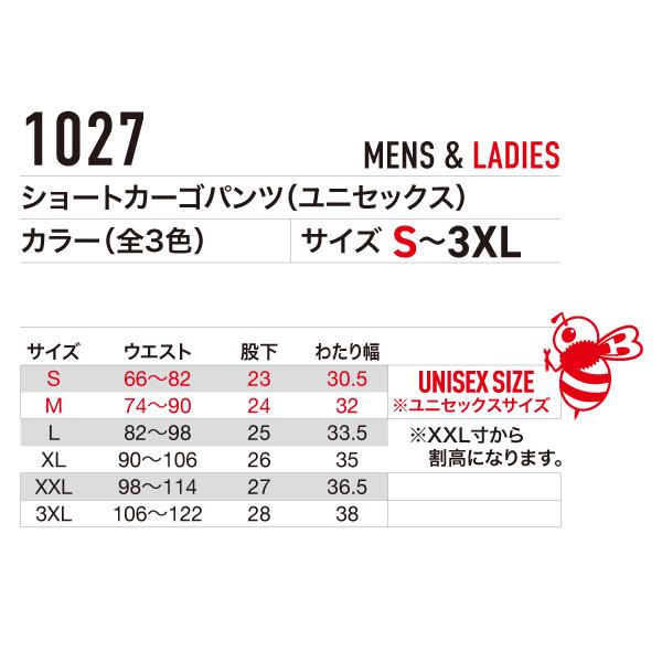 BURTLE バートル 1027 ショートカーゴパンツ ユニセックス : U2GLOBAL - 通販 - Yahoo!ショッピング