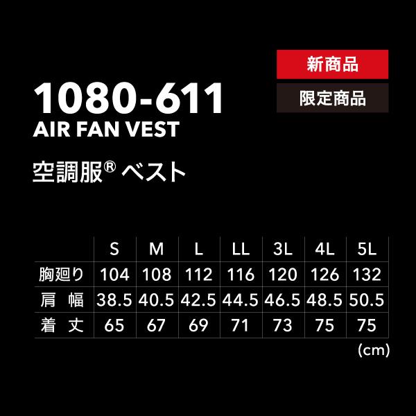 寅壱 TORAICHI 1080-611 空調服 ベスト 作業服 : U2GLOBAL - 通販 - Yahoo!ショッピング
