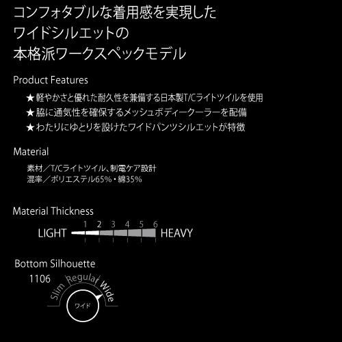 BURTLE バートル 1106 パワーカーゴパンツ : U2GLOBAL - 通販 - Yahoo!ショッピング