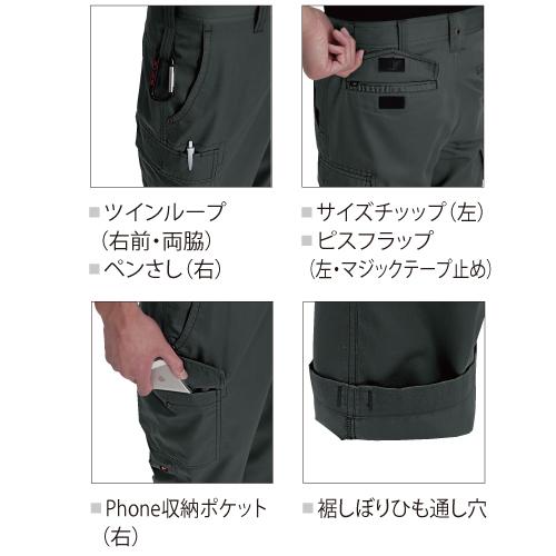 BURTLE バートル 1106 パワーカーゴパンツ : U2GLOBAL - 通販 - Yahoo!ショッピング