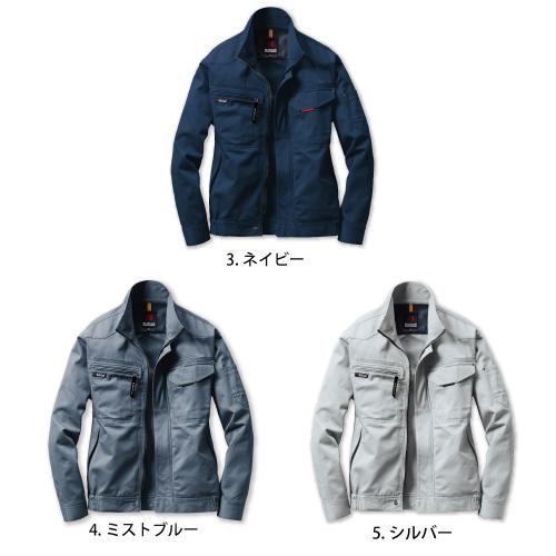 BURTLE バートル 1301 長袖ブルゾン : U2GLOBAL - 通販 - Yahoo!ショッピング