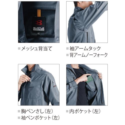 BURTLE バートル 1301 長袖ブルゾン : U2GLOBAL - 通販 - Yahoo!ショッピング