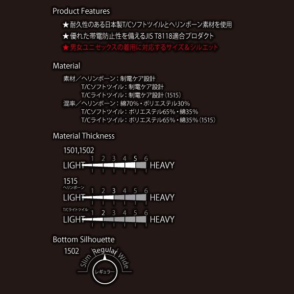 バートル BURTLE 1501 ジャケット ユニセックス : 1501 : U2GLOBAL - 通販 - Yahoo!ショッピング