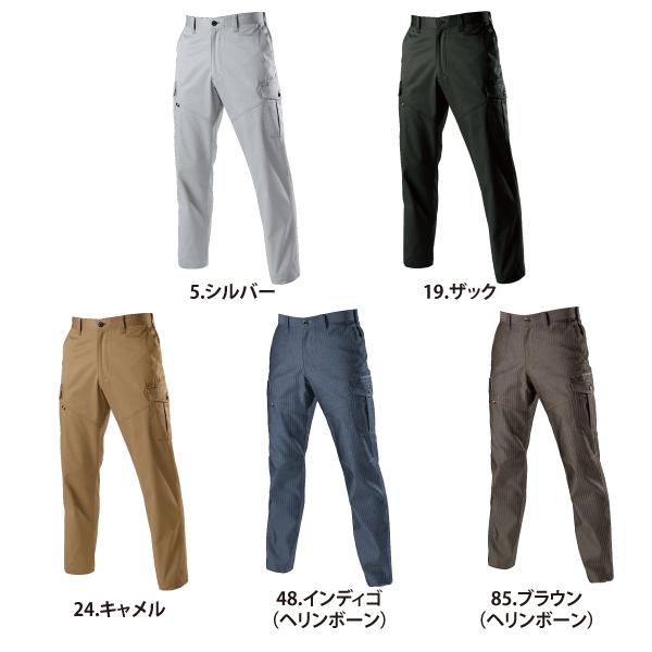 BURTLE バートル 1502 カーゴパンツ ユニセックス : U2GLOBAL - 通販 - Yahoo!ショッピング