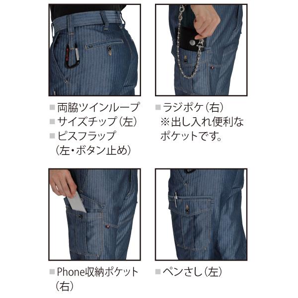 BURTLE バートル 1502 カーゴパンツ ユニセックス : U2GLOBAL - 通販 - Yahoo!ショッピング