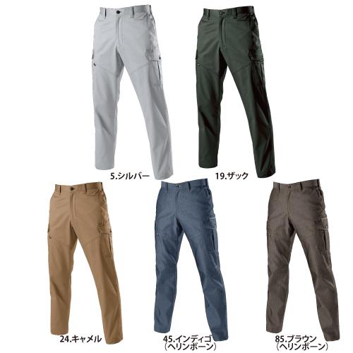 BURTLE バートル 1512 カーゴパンツユニセックス : U2GLOBAL - 通販 - Yahoo!ショッピング