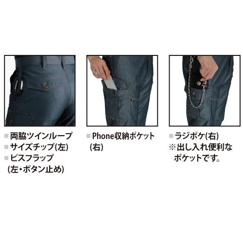 BURTLE バートル 1512 カーゴパンツユニセックス : U2GLOBAL - 通販 - Yahoo!ショッピング