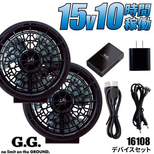 SOWA（ソーワ） 桑和 2025 SS 新作 16108 デバイスセット : U2GLOBAL - 通販 - Yahoo!ショッピング