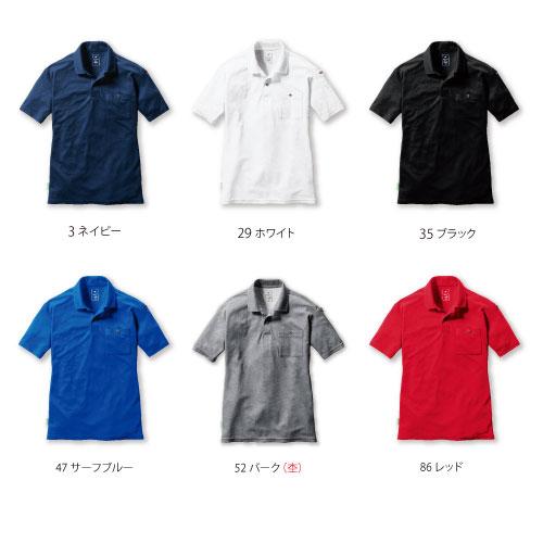 BURTLE バートル 167 半袖ポロシャツ 春夏 作業服 作業着 : 167 : U2GLOBAL - 通販 - Yahoo!ショッピング
