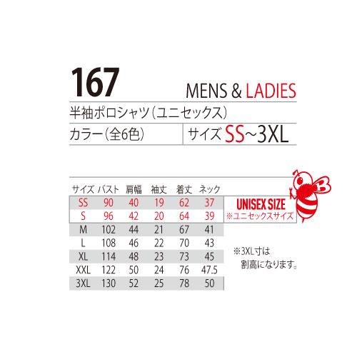 BURTLE（バートル） 167 半袖ポロシャツ 春夏 作業服 作業着 : U2GLOBAL - 通販 - Yahoo!ショッピング