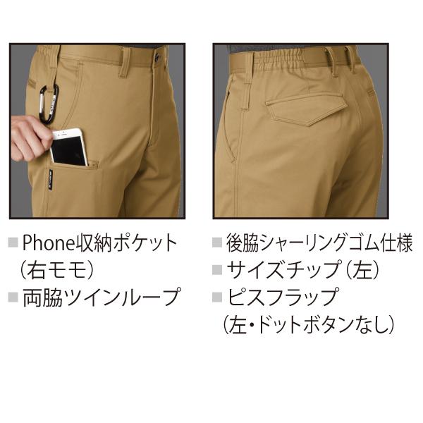 バートル BURTLE 1703 ユニセックスパンツ ユニセックス :1703:U2GLOBAL - 通販 - Yahoo!ショッピング