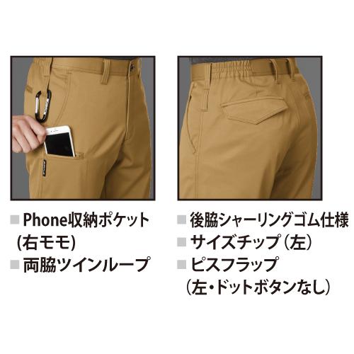 BURTLE（バートル） 1713 ユニセックスパンツ : U2GLOBAL - 通販 - Yahoo!ショッピング