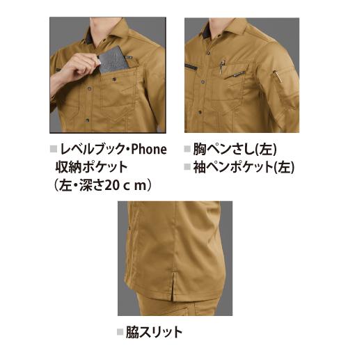 BURTLE バートル 1715 長袖シャツ ユニセックス : U2GLOBAL - 通販 - Yahoo!ショッピング