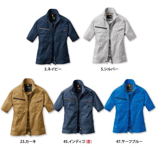 BURTLE バートル 1716 半袖ジャケット ユニセックス : U2GLOBAL - 通販 - Yahoo!ショッピング