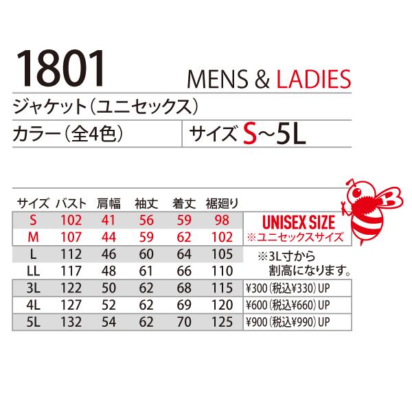BURTLE（バートル） 1801 ジャケット ユニセックス : U2GLOBAL - 通販 - Yahoo!ショッピング