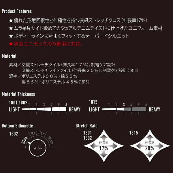 BURTLE バートル 1802 カーゴパンツ ユニセックス : U2GLOBAL - 通販 - Yahoo!ショッピング