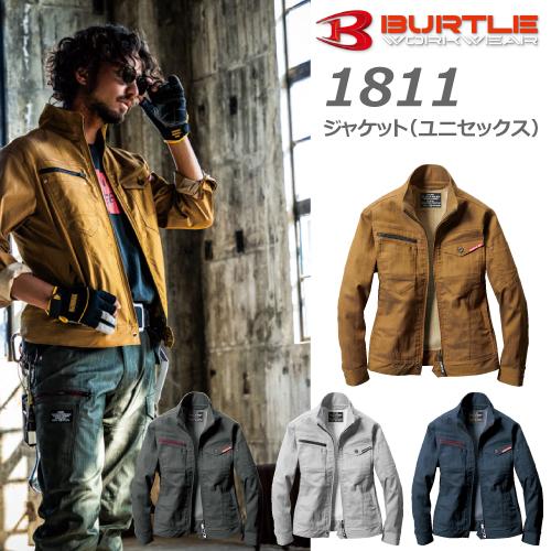 BURTLE バートル 1811 ジャケット ユニセックス : U2GLOBAL - 通販 - Yahoo!ショッピング