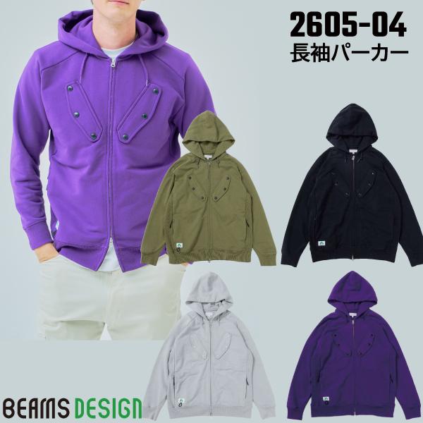 BEAMS DESIGN ビームス デザイン 2024-25AW 2605-04 長袖パーカー : U2GLOBAL - 通販 - Yahoo!ショッピング
