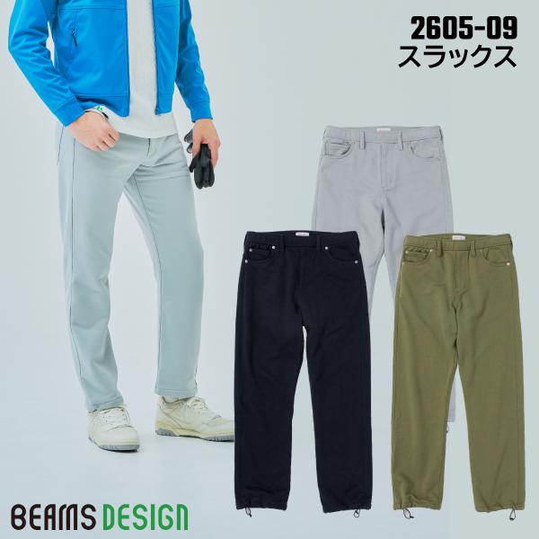 BEAMS DESIGN ビームス デザイン 2024-25AW 2605-09 スラックス : U2GLOBAL - 通販 - Yahoo!ショッピング