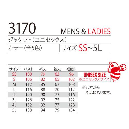 BURTLE バートル 3170 ジャケット ユニセックス : U2GLOBAL - 通販 - Yahoo!ショッピング