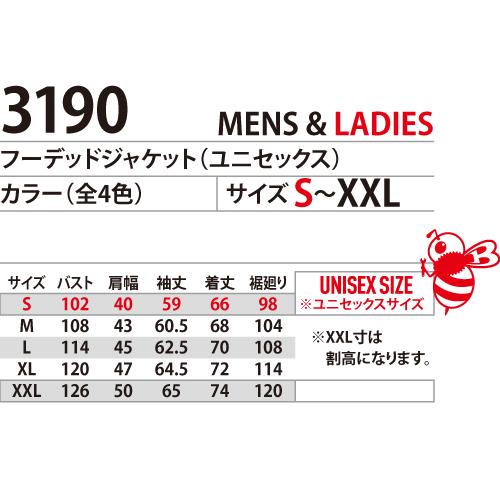 3190 バートル BURTLE 防風 フーデッドジャケット 作業服 作業着 秋冬 パーカー :3190:U2GLOBAL - 通販 - Yahoo!ショッピング