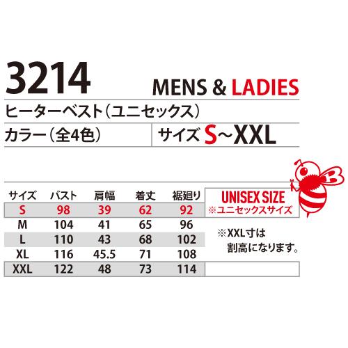 BURTLE バートル 3214 サーモクラフト ヒーターベスト TC500 電熱パッド セット 作業服 : U2GLOBAL - 通販 - Yahoo!ショッピング