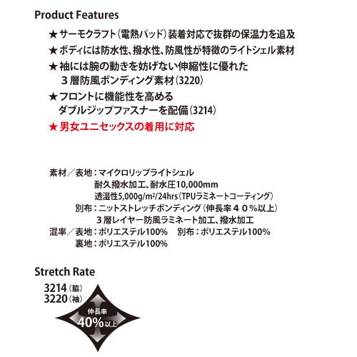 BURTLE バートル 3214 サーモクラフト ヒーターベスト TC500 電熱パッド セット 作業服 : U2GLOBAL - 通販 - Yahoo!ショッピング