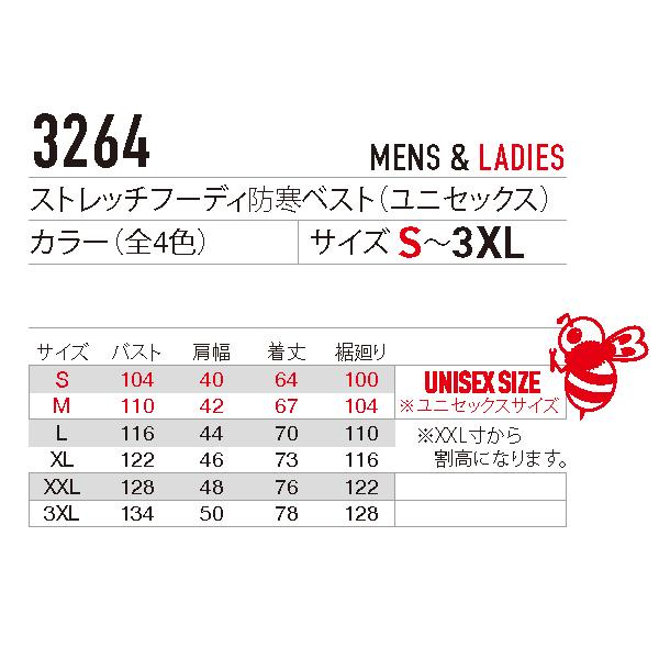 BURTLE バートル 3264 ストレッチフーディ防寒ベスト（ユニセックス） 作業服 作業着 : U2GLOBAL - 通販 - Yahoo!ショッピング