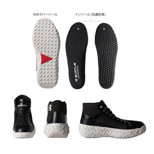 BURTLE バートル 3300 セーフティーシューズ 安全靴 : U2GLOBAL - 通販 - Yahoo!ショッピング