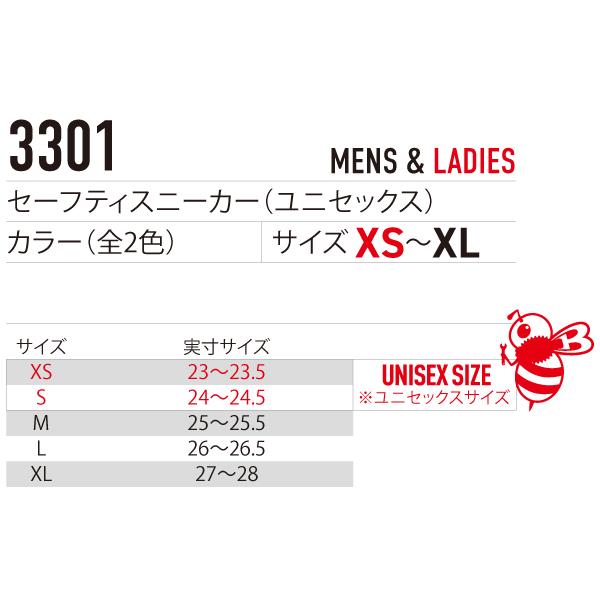 BURTLE バートル 3301 セーフティスニーカー（ユニセックス） 作業服 作業着 : 3301 : U2GLOBAL - 通販 - Yahoo!ショッピング