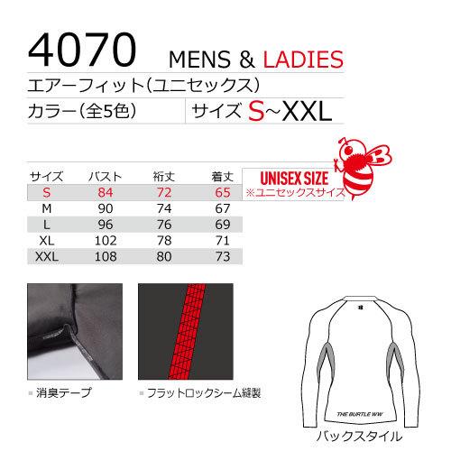 BURTLE バートル 4070 エアーフィット 作業服 作業着 春夏 インナー コンプレッション ウェア 長袖 :4070:U2GLOBAL - 通販 - Yahoo!ショッピング