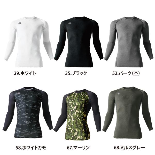 BURTLE バートル 4070 エアーフィット 作業服 作業着 春夏 インナー コンプレッション ウェア 長袖 : 4070 : U2GLOBAL - 通販 - Yahoo!ショッピング