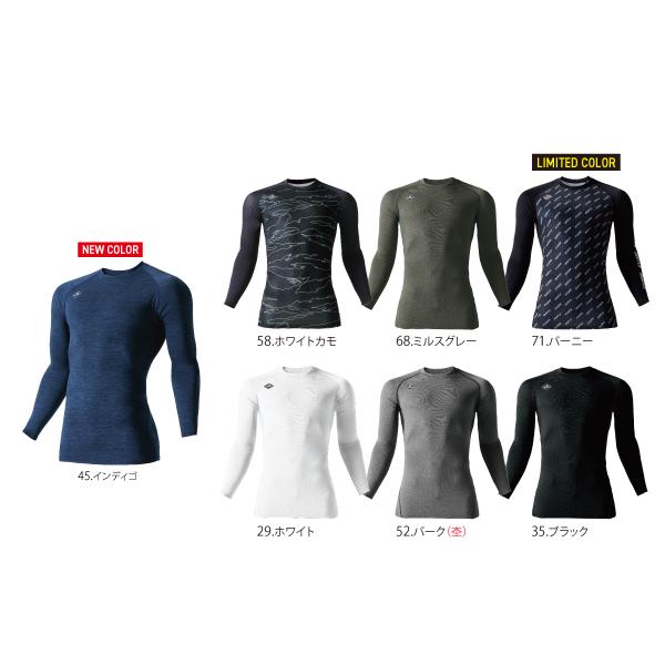 BURTLE バートル 4070 エアーフィット 作業服 作業着 春夏 インナー コンプレッション ウェア 長袖 : U2GLOBAL - 通販 - Yahoo!ショッピング