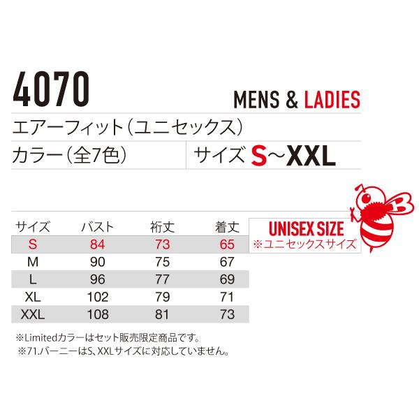 BURTLE バートル 4070 エアーフィット 作業服 作業着 春夏 インナー コンプレッション ウェア 長袖 : U2GLOBAL - 通販 - Yahoo!ショッピング