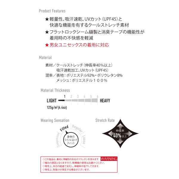 BURTLE バートル 4070 エアーフィット 作業服 作業着 春夏 インナー コンプレッション ウェア 長袖 : U2GLOBAL - 通販 - Yahoo!ショッピング