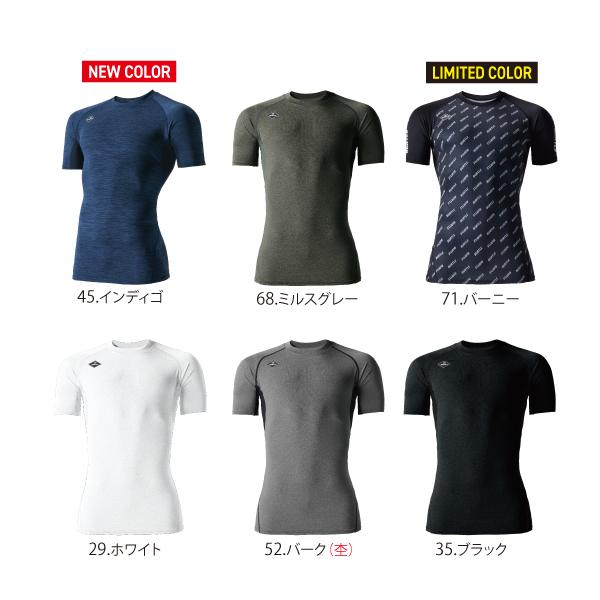 BURTLE バートル 4071 半袖エアーフィット 作業服 作業着 春夏 インナー コンプレッション ウェア 半袖 : U2GLOBAL - 通販 - Yahoo!ショッピング