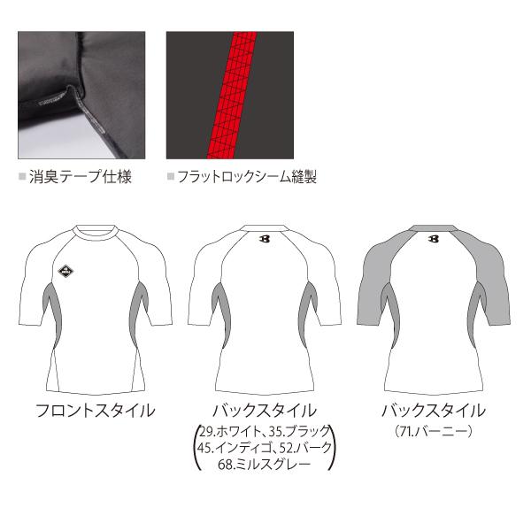 BURTLE バートル 4071 半袖エアーフィット 作業服 作業着 春夏 インナー コンプレッション ウェア 半袖 : U2GLOBAL - 通販 - Yahoo!ショッピング