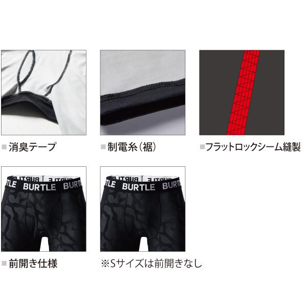 BURTLE バートル 4077 2024年 新作 ホットフィッテッドパンツ ユニセックス 作業服 作業着 : U2GLOBAL - 通販 - Yahoo!ショッピング