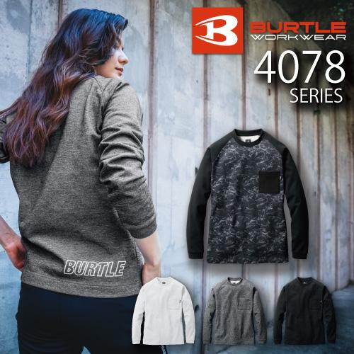 BURTLE バートル 4078 ホットロングTシャツ 作業服 作業着 : U2GLOBAL - 通販 - Yahoo!ショッピング
