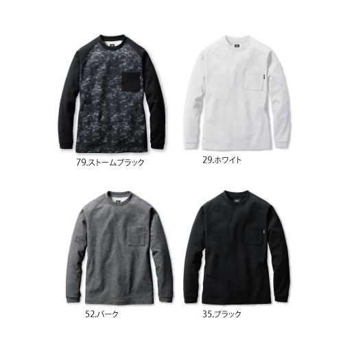 BURTLE バートル 4078 ホットロングTシャツ 作業服 作業着 : U2GLOBAL - 通販 - Yahoo!ショッピング