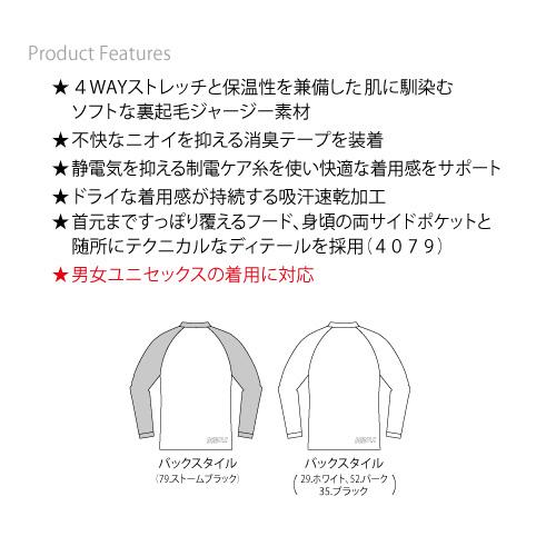 BURTLE バートル 4078 ホットロングTシャツ 作業服 作業着 : U2GLOBAL - 通販 - Yahoo!ショッピング