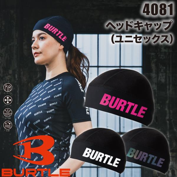 BURTLE バートル 4081 ヘッドキャップ ユニセックス 作業服 作業着 春夏 インナーウェア : U2GLOBAL - 通販 - Yahoo!ショッピング