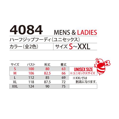 BURTLE バートル 4084 ハーフジップフーディ ユニセックス : U2GLOBAL - 通販 - Yahoo!ショッピング